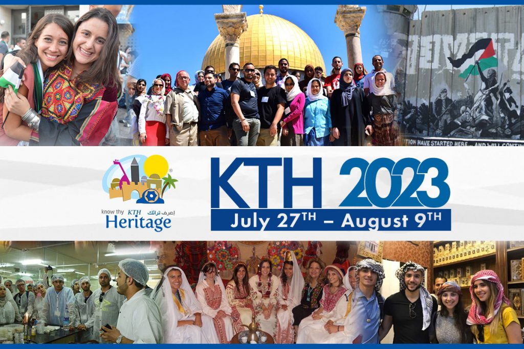KTH 2023 Application | Know Thy Heritage Leadership Program Online Application